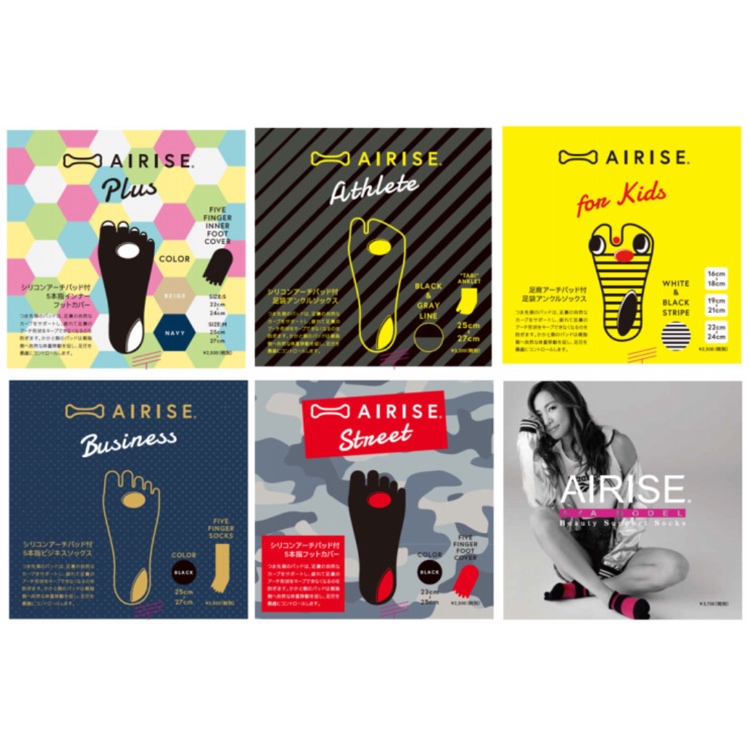 AIRISE | CADEAU ショップホームページ