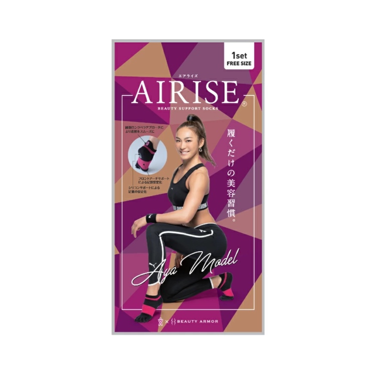 AIRISE | CADEAU ショップホームページ