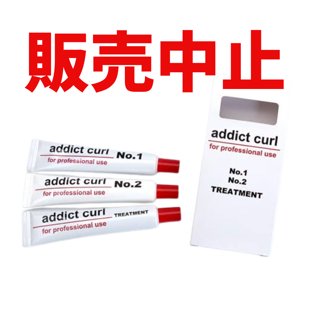 addict curl | CADEAU ショップホームページ