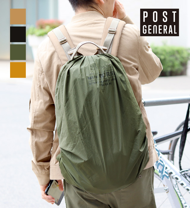 POST GENERAL | 「こころを満たし暮らしに寄り添うもの」そんな暮らしとともにある「もの」を提供する雑貨メーカー