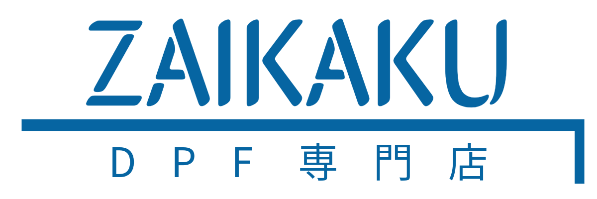 マツダ CX-5・アテンザ／SH02-20-50XE[リビルト] | ZAIKAKU