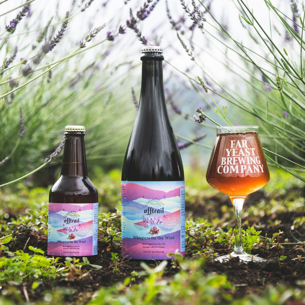 Off Trail | Far Yeast Brewing クラフトビールの業務用ご注文システム