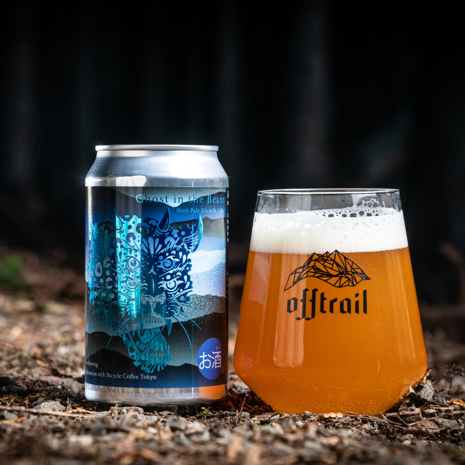 Off Trail | Far Yeast Brewing クラフトビールの業務用ご注文システム