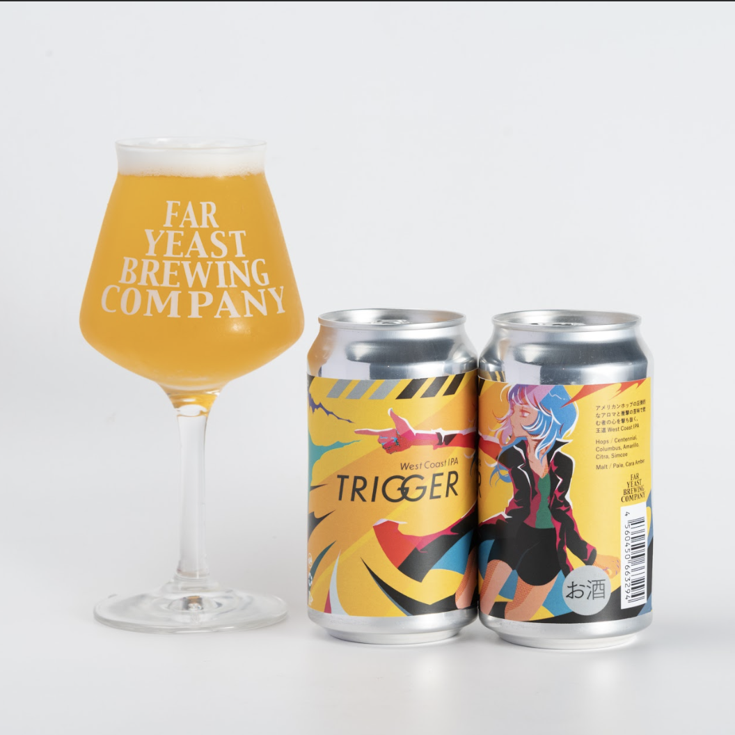 Copperworks D. American Single Malt Whiskey R045 | Far Yeast Brewing ...