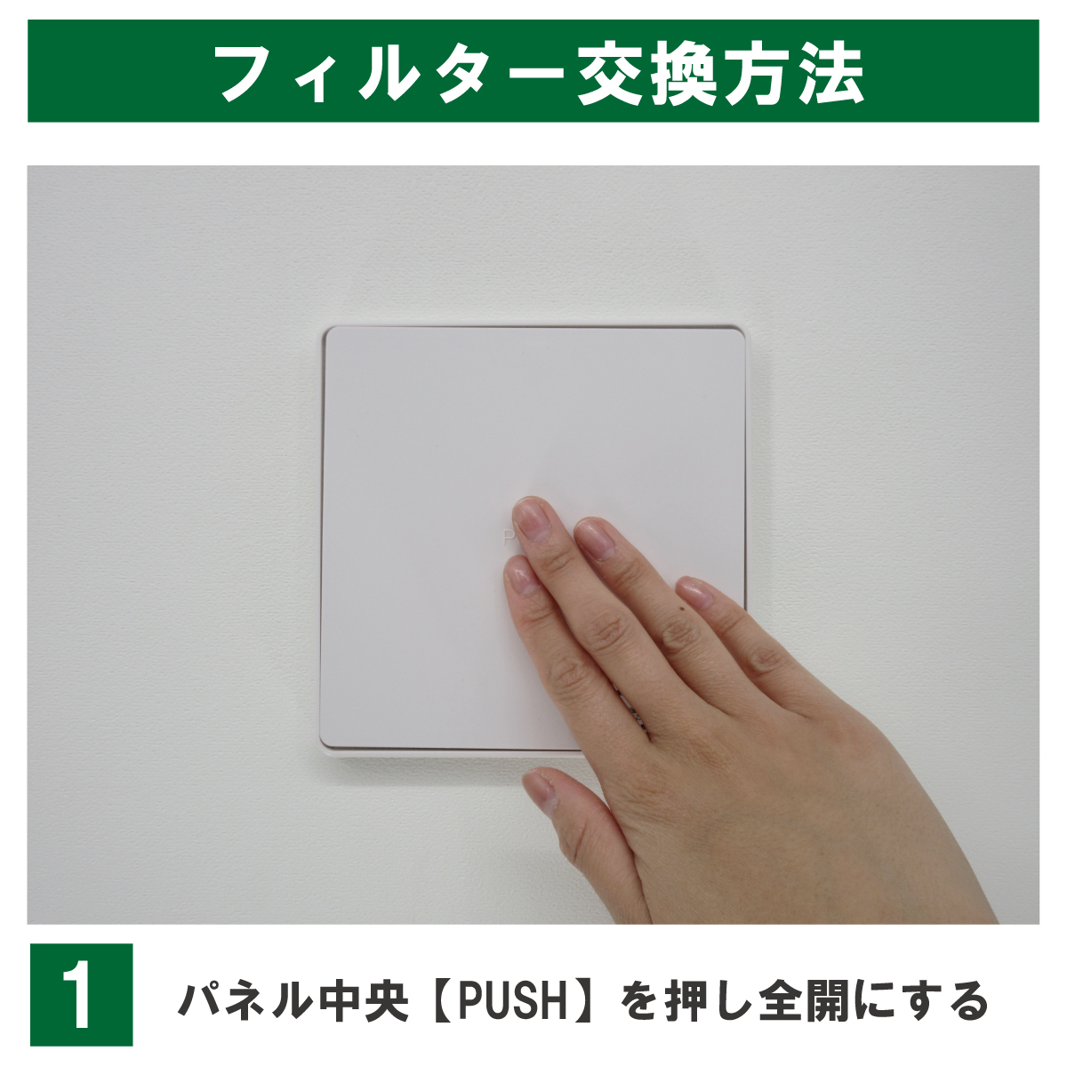 φ95 内径φ25 バクマ工業 REPF-100 / REP-100J / REPD-100J 対応品 | フィルターコム for Business