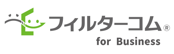 会社概要 | フィルターコム for Business