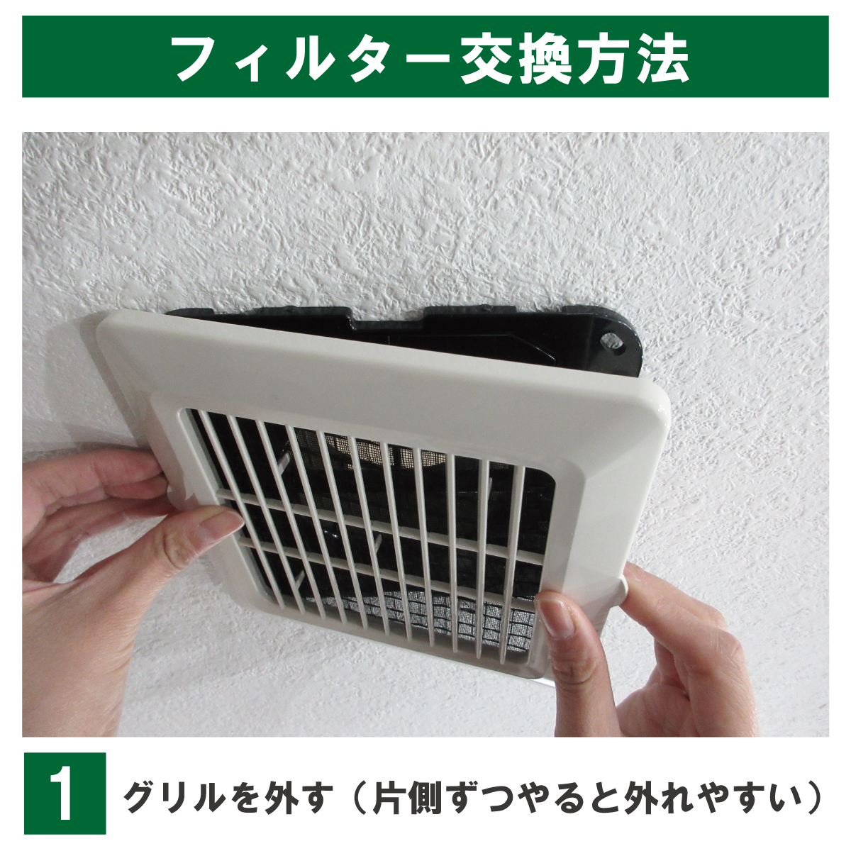154×154 パナソニック ベンテック VB-YB100 / VB-GE100P3 / VB-GE100PF3 / VB-GE100P メルコエアテック AT-100QKF2-F / AT ...