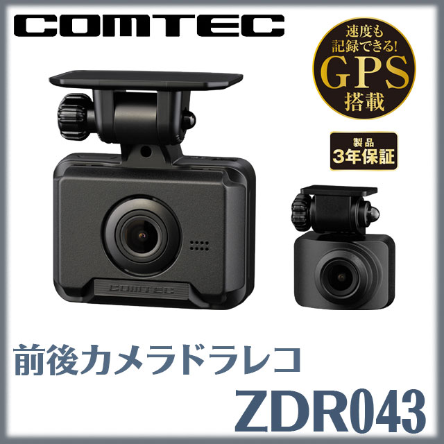 商品一覧 | グローバルクレスト ECサイト