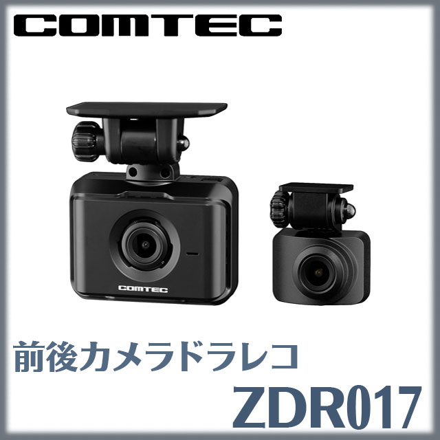 ドライブレコーダー | グローバルクレスト ECサイト