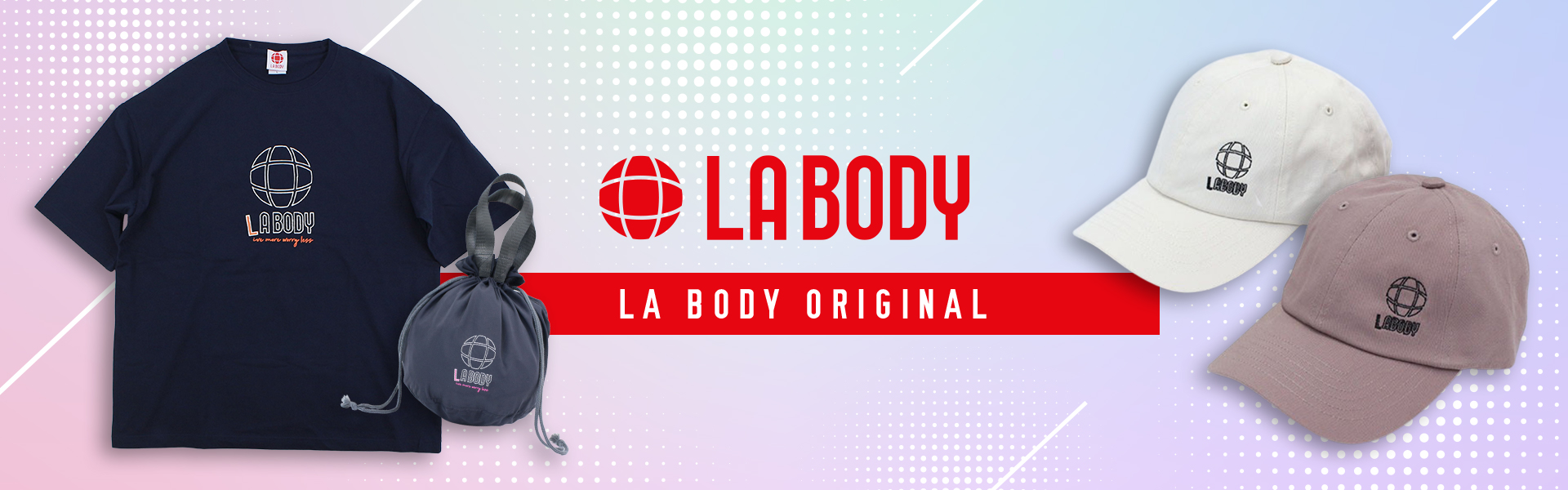 LA BODY｜フィットネスアパレル＆アクセサリー、サプリメントの卸売