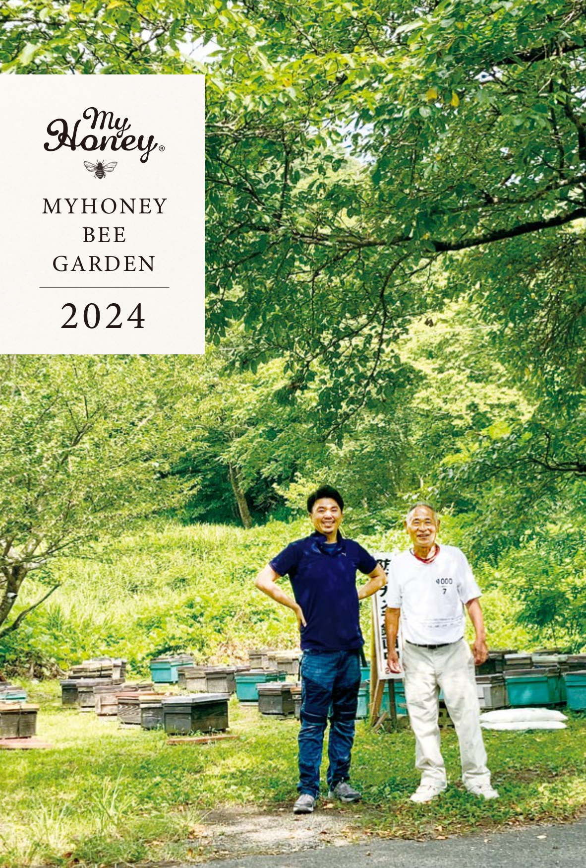 MYHONEY マイハニー はちみつ 蜂蜜 ハチミツ 低GI 非加熱