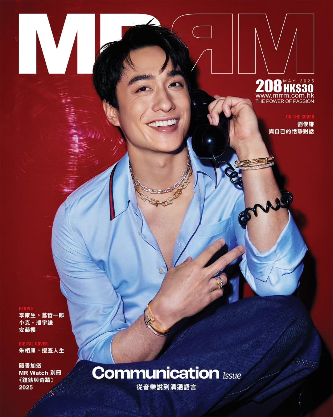 【5/19(月)までのご注文で発売日納品】 MRRM HONG KONG 2025年5月号 | 日販アイ・ピー・エス株式会社 輸入書籍・雑誌ご ...