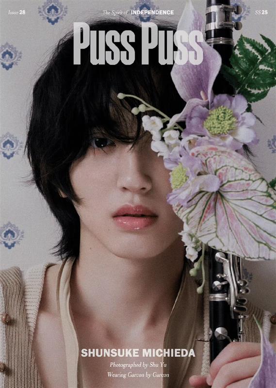 【8/22(金) 15時〆切】 PUSS PUSS Issue 28 | 日販アイ・ピー・エス株式会社 輸入書籍・雑誌ご注文サイト