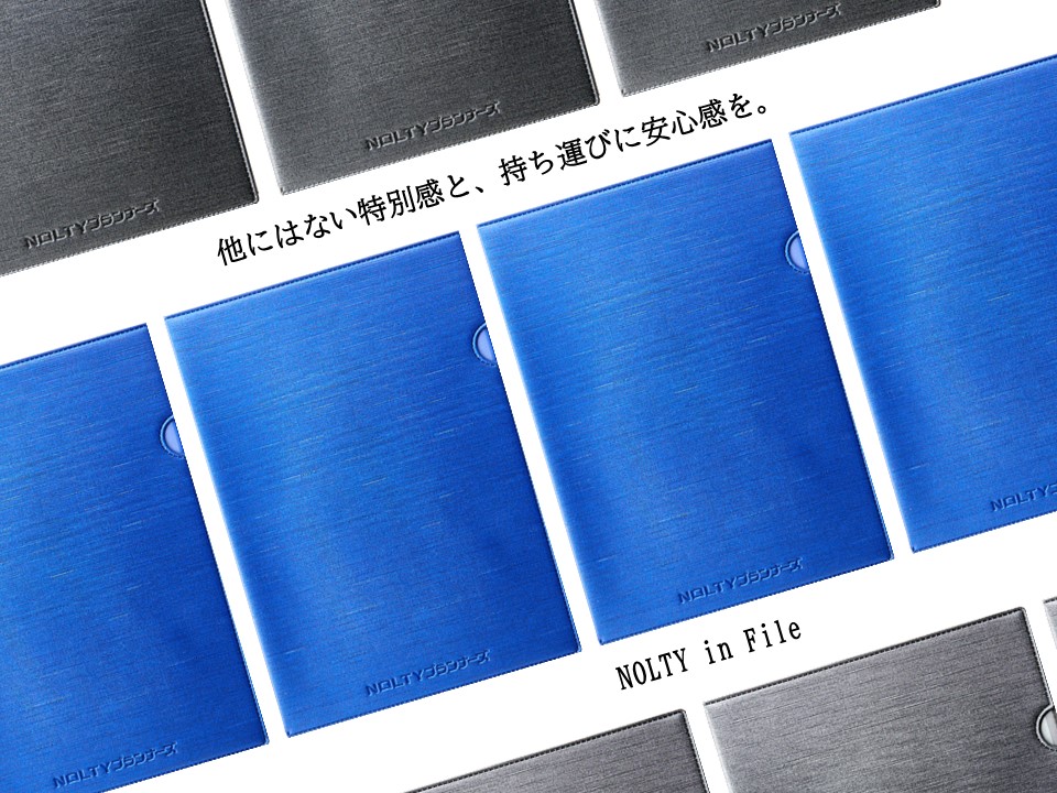 株式会社NOLTYプランナーズBtoB