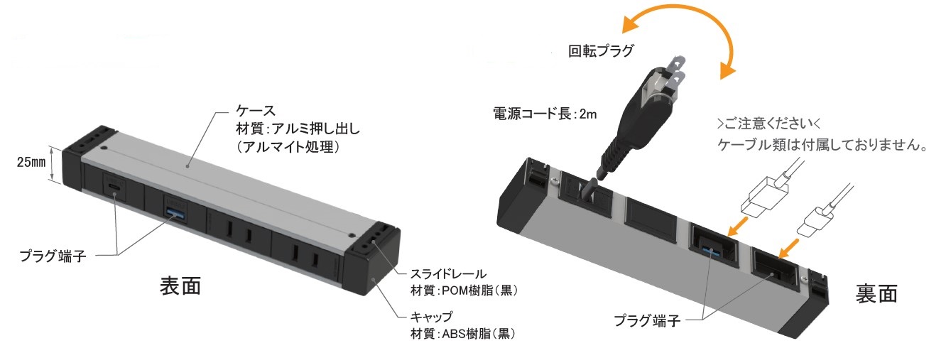 【後付け DIY】カセット式コンセント 2口【デスク 取外し】 | PLA-PART(プラパート)WEBショップ【家具金物】