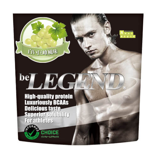 ビーレジェンド店舗向け卸販売サイト