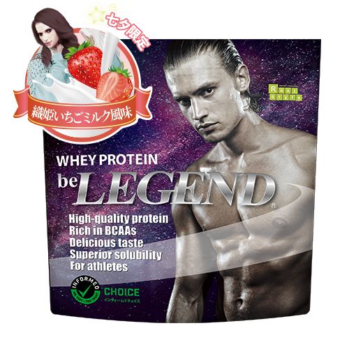 パフォーマンスアップ | ビーレジェンド店舗向け卸販売サイト