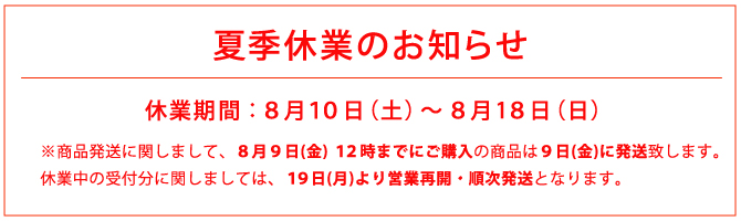 【ボクシンググローブ レイジェス】 業者様(卸掛売)専用サイト