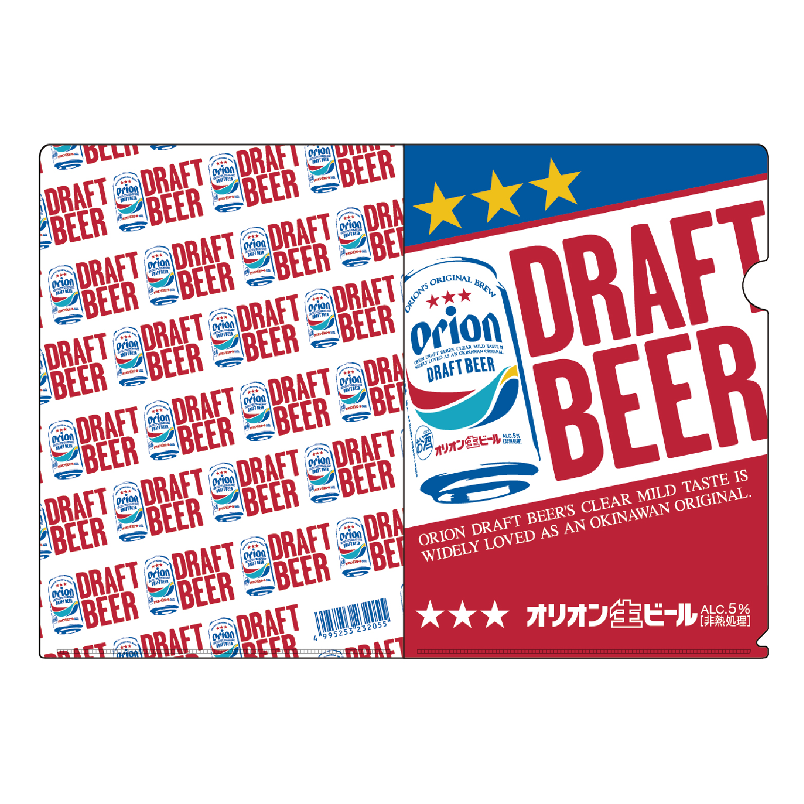 最終セール品 【超特価】 沖縄オリジナル商品製作・販促グッズ・ノベルティーグッズなどの企画から制作なら琉球ワークス株式会社