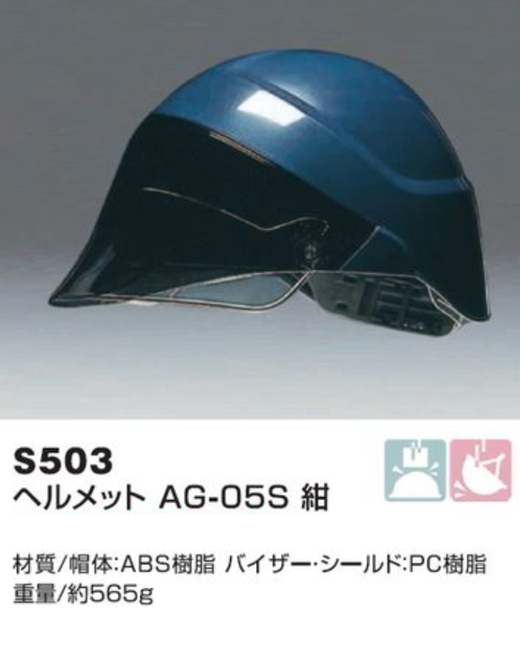 商品一覧 | ユニフォームのマネジメント