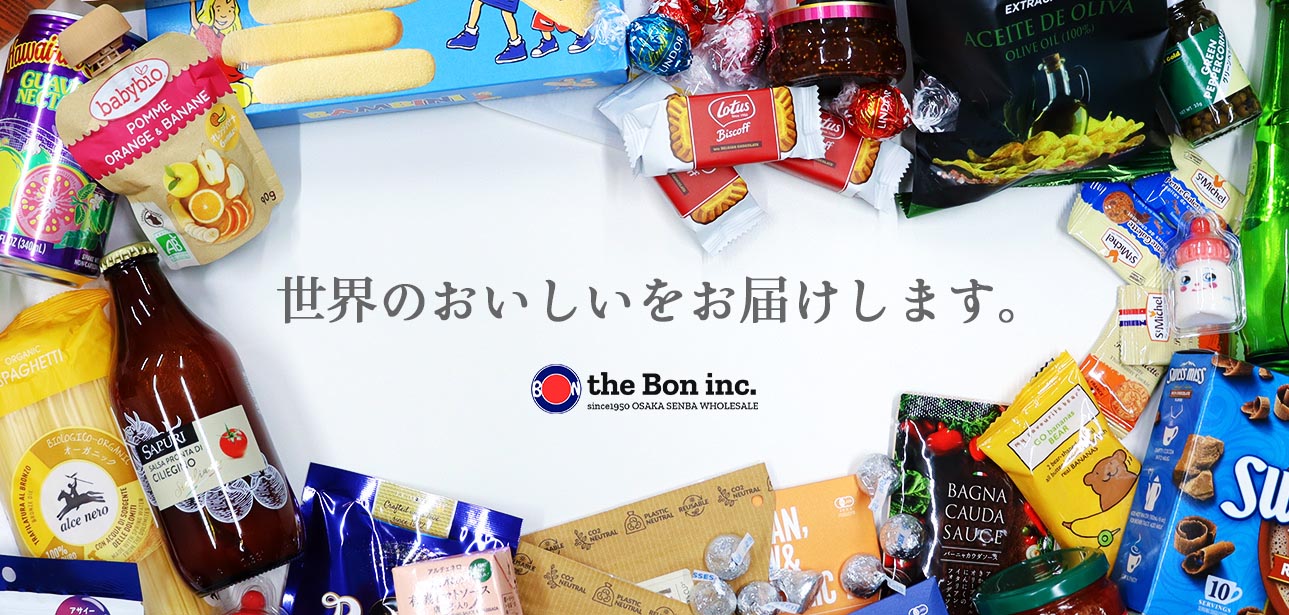 輸入菓子＆食品卸サイト「theboninc.」